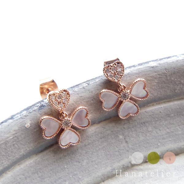 大人気【シェルクローバー】シリーズに、ハート型が甘いお花デザインが新登場！落ちにくいニッケルを含まない上質なメッキを使っています。小さめで控えめなサイズ感で出番が多い♪オンにもオフにも大活躍♪華やかで贅沢なおつくりなのでパーティにも最適☆毎...