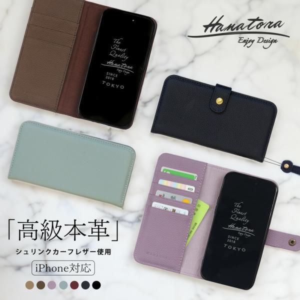 iPhone17e ケース iPhone17 ケース iPhone17pro ケース iPhoneAir ケース iPhone17pro max ケース iPhone16e ケース iPhone16 ケース iPhone16pro ケース ...