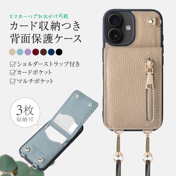 iPhone17 ケース iPhone17pro ケース iPhoneAir ケース iPhone17pro max ケース iPhone16e ケース iPhone16 ケース iPhone16pro ケース iPhone16promax...