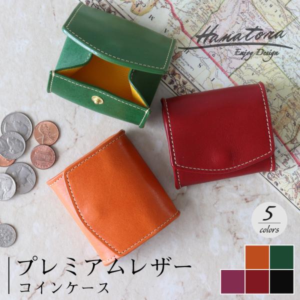 おしゃれ オシャレ おすすめ オリジナル おりたたみ オレンジ お洒落 カジュアル かっこいい かわいい ギフト ギフトボックス ギフト箱入り グリーン サイフ さいふ サフィアーノ サフィアーノレザー シンプル スーツ スタイリッシュ ス...