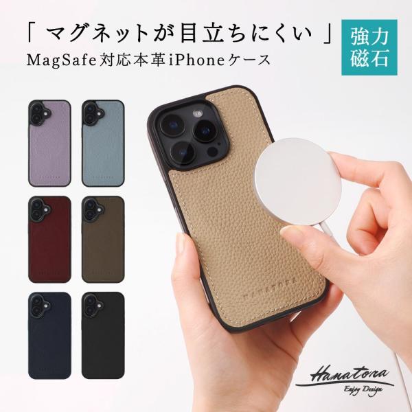 iPhone17e ケース iPhone17 ケース iPhone17pro ケース iPhoneAir ケース iPhone17pro max ケース iPhone16e ケース iPhone16 ケース iPhone16pro ケース ...