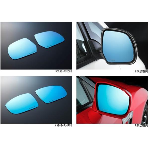 商品名：NISMO(ニスモ) マルチファンクションブルーミラー適合車種：ノート型式：E13車種備考：BSW(後側方車両検知警報)装着車用