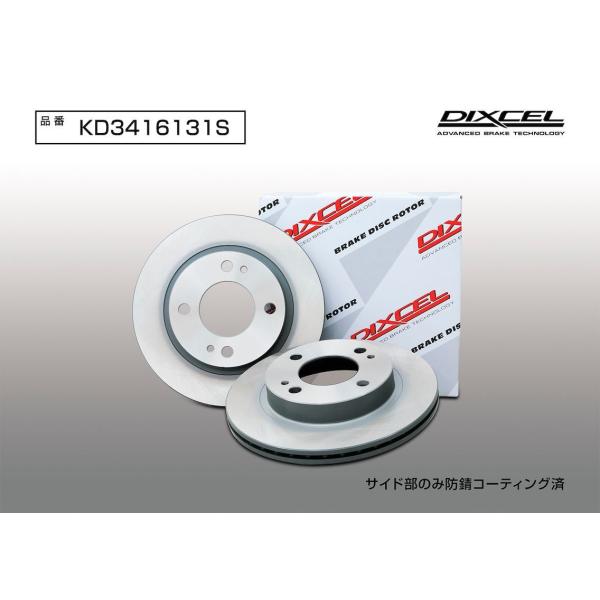 ◆こちらの商品は、受注生産のため返品不可でございます。メーカー：DIXCEL(ディクセル)商品名：ブレーキローター KDタイプ車種：三菱：eKスペースカスタム型式：B11A年式：14/2-備考：TURBO