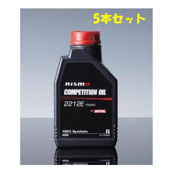 ◆こちらの商品は、到着14日以内に新品未開封品をご返送頂く場合においても、返品交換には、往復送料の他に一定の手数料が発生致します。メーカー：NISMO(ニスモ)商品名：エンジンオイル COMPETITION OIL type2212ESAE...