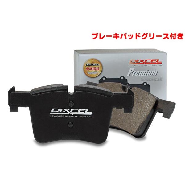 ◆こちらの商品は、受注生産のため返品不可でございます。メーカー：DIXCEL(ディクセル)商品名：ブレーキパッド プレミアムタイプ(Pタイプ)車種：LAND ROVER：DISCOVERY SPORTSグレード：2.0 DIESEL TUR...