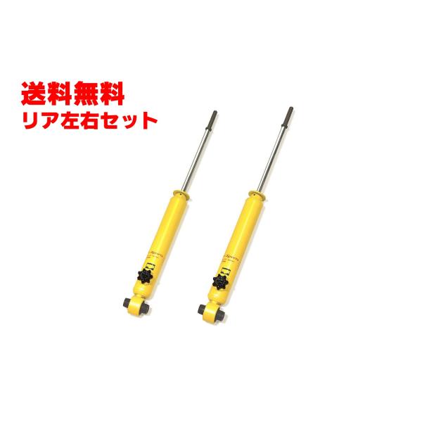 ◆こちらの商品は、到着14日以内に新品未開封品をご返送頂く場合においても、返品交換には、往復送料の他に一定の手数料が発生致します。メーカー：KYB(カヤバ)商品名：ショックアブソーバ Lowfer Sports PLUS(ローファースポーツ...