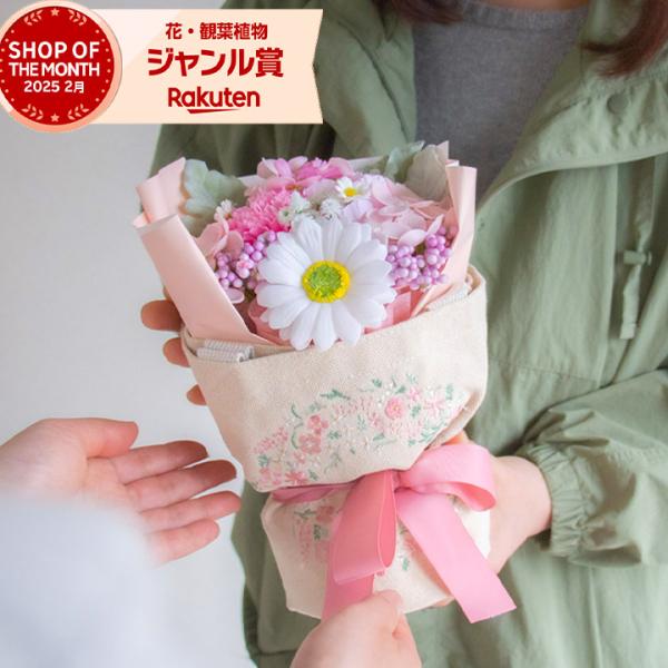 花束 ギフト プレゼント 母 2026 誕生日 女性 50代 60代 義母 妻 祖母 ブーケ シャボンフラワー 枯れない花 ガーベラ かわいい おしゃれ 豪華 リボン ラッピング プチギフト 発表会 結婚祝い