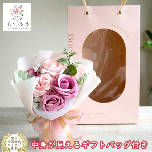 ※北海道・沖縄・東北へのお届けは送料別途500円がご注文完了後に加算されます。ご了承ください。商品概要 ◆商品について ソープフラワーサイズ(約):横幅200×奥行150×高さ225mm※ソープフラワーは観賞用です。石鹸として使用することは...