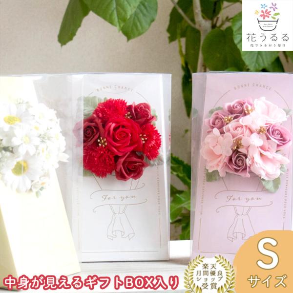 ※北海道・沖縄・東北へのお届けは送料別途500円がご注文完了後に加算されます。ご了承ください。※母の日のギフトとしてお利用の場合は買い物かごに入れる直前に表示される「用途を選択してください」で「母の日（5/6〜5/12に配送します）」をご選...