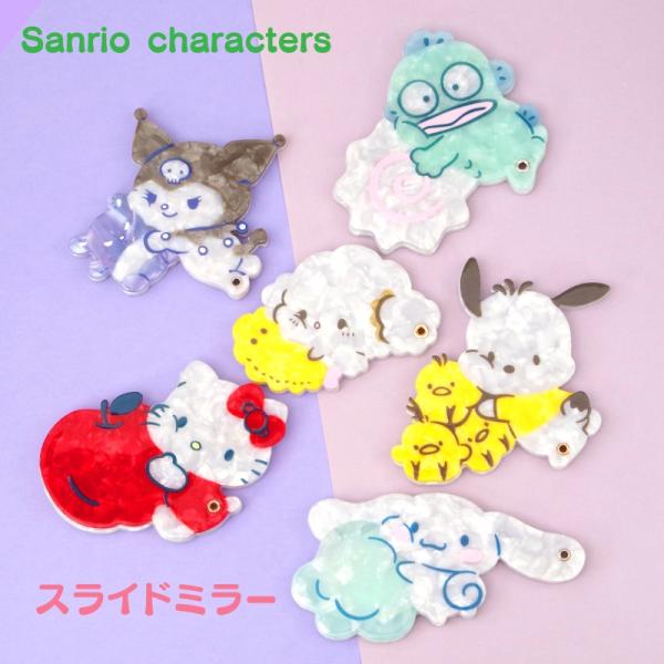 ほっぺがつぶれるほどむぎゅっとくっついているアートが可愛い！　フラワーリング限定デザインのアイテムが登場。　　アセチならではの暖かみあるミラー。　身だしなみチェックができるのでとっても便利！　スライド式なので移動中でもミラーを傷つけないのが...