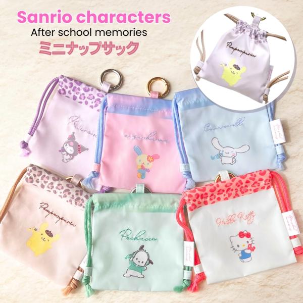 <フラワーリングオリジナルの描き起こしアート♪>あの頃の放課後を思い出す「After school memories(アフタースクールメモリーズ)」シリーズが登場！どこかノスタルジーでエモーショナルな世界観がテーマ。今年は「シナ...