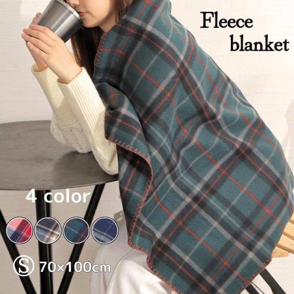 厚すぎず薄すぎないオールシーズン使える北欧雑貨テイストな可愛いひざ掛けステッチ入のブランケットですカフェやサロンなど店舗でも使われている、落ち着いたくすみ系カラーのひざ掛け。薄手のフリース素材なので冬はもちろん、夏場の冷房対策にも使えます肩...