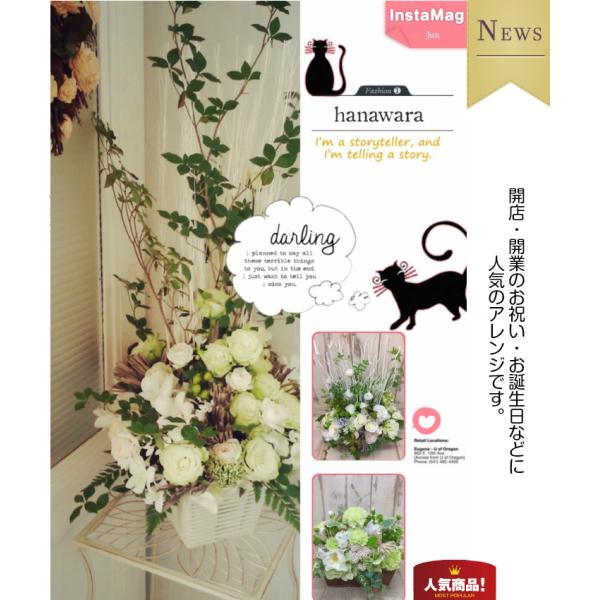 使用花材 季節の花を使ったお任せアレンジサイズ 高さ80センチ 横幅約30センチ(クール便非対応時)花器や花材で大幅に変わります。サイズ 高さ60センチ 横幅約30センチ(クール便対応時)花器や花材で大幅に変わります。ラッピング 無料で承り...