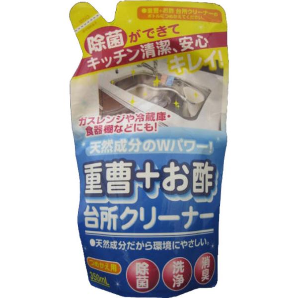 友和　重曹＋お酢台所クリーナー詰替   350ml