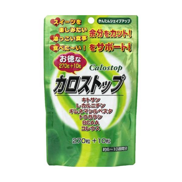 徳用カロストップ70g（250mg×280粒）(4524326201850)