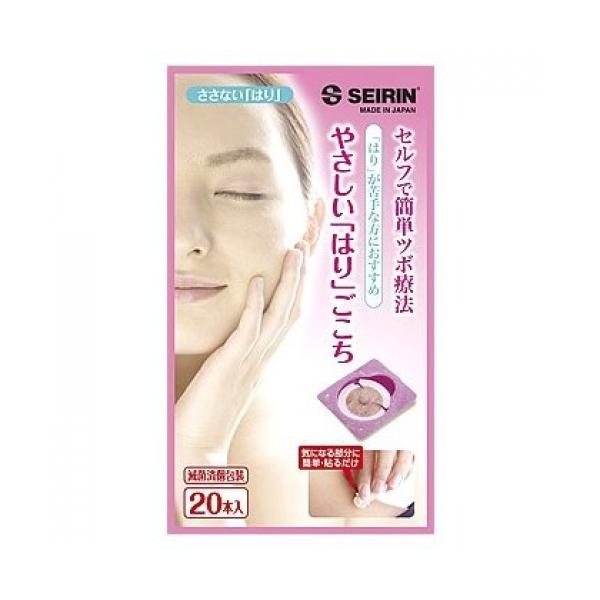 【2個セット】やさしいはりごこち 20本入【メール便発送】
