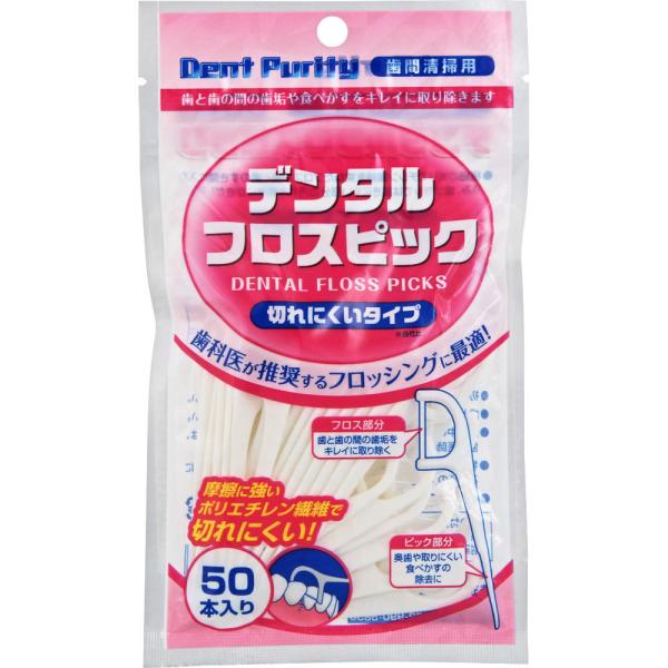特徴歯間清掃用歯科医が推奨するフロッシングに最適！摩擦に強いポリエチレン繊維で切れにくい！フロス部分：歯と歯の間の歯垢をキレイに取り除くピック部分：奥歯や取りにくい食べかすの除去に●極細のポリエチレン繊維を束ねたフロスが歯と歯のすき間に入り...