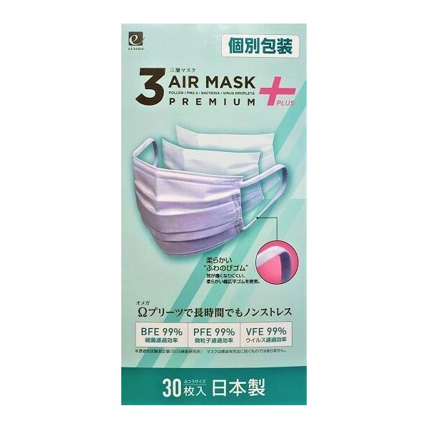 【3個セット】3AIR MASK PREMIUM PLUSふつうサイズ (30枚入)