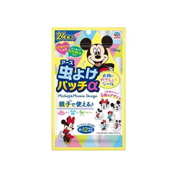 特徴殺虫成分不使用衣類にやさしいシール親子で使える帽子 服 ベビーカー6種類のかわいいミッキー＆ミニーのイラスト付きシール■クリックポスト発送の商品です■こちらの商品はクリックポストで発送いたします。下記の内容をご確認下さい。・郵便受けへの...