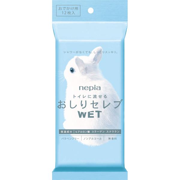 特徴シャワーがなくても、しっとりスッキリ。保湿成分：ヒアルロン酸 コラーゲン スクワランパラベンフリー ノンアルコール 無香料□保湿成分配合の水分たっぷりシートが、トイレットペーパーでは落としきれない汚れをきれいにふき取ります。□おしりだけ...