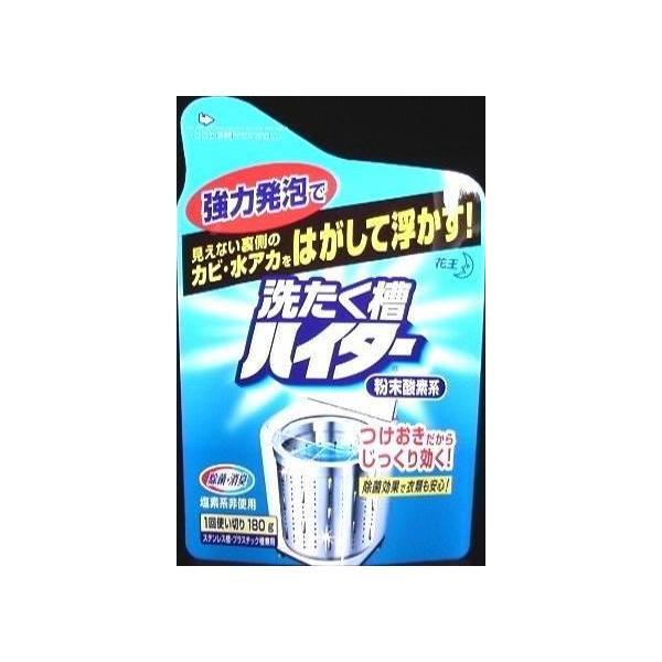 花王　洗濯槽ハイター   180g