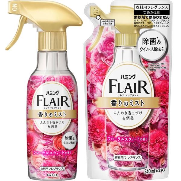 特徴香りのミスト毎日は洗わない衣類もふんわり香りづけ＆消臭お出かけ前に おうち時間にも除菌＆ウイルス除去タオルにも香りふんわりと制服・スーツ・ニット・ジーンズ・スカート・帽子・タオル・部屋着などに！○水分や汗を感じるたび、さらに香りがわきた...