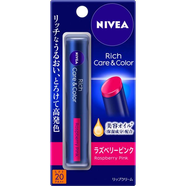 ニベア リッチケア&amp;カラーリップ ラズベリーピンク 2g 【2個セット】【メール便】(4901301355560-2)