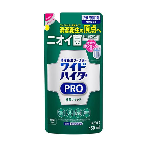 特徴ワイドハイター液体タイプ 清潔衛生の頂点へ色柄もOKニオイ菌 抗菌シールド※！※衣類に抗菌力を付与することウイルス除去 抗ウイルス つけおきで除菌 漂白防カビ！洗たく槽のクリーナーいらず！＜ツンとしないさわやかな花の香り＞「清潔衛生ブー...