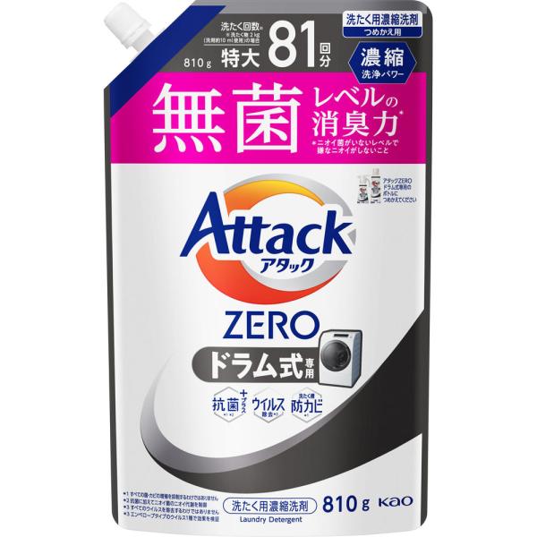 特徴洗たく回数※ 特大 81回分※ 洗たく物2kg（洗剤10mL使用）の場合ドラム式専用：使い続けることで、糸くずフィルターのヌメリ除去＊洗たく槽までにおわない＊使用期間1ヶ月以上無菌レベルの消臭力＊＊ ニオイ菌がいないレベルで嫌な臭いがし...