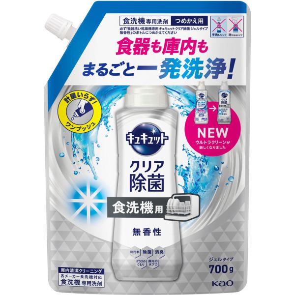 特徴計量いらず！ワンプッシュ油汚れ 除菌 消臭 グラスのくもり 庫内の水アカ各メーカー食洗機対応食洗機専用洗剤食器も庫内もまるごと一発洗浄！しつこい油汚れ・ニオイ・菌のエサまでしっかり落とす。さらに ごはんも たまごも くもりも 庫内の水ア...