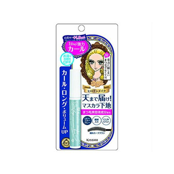 ヒロインメイク カールキープ マスカラベース ブルーグレー