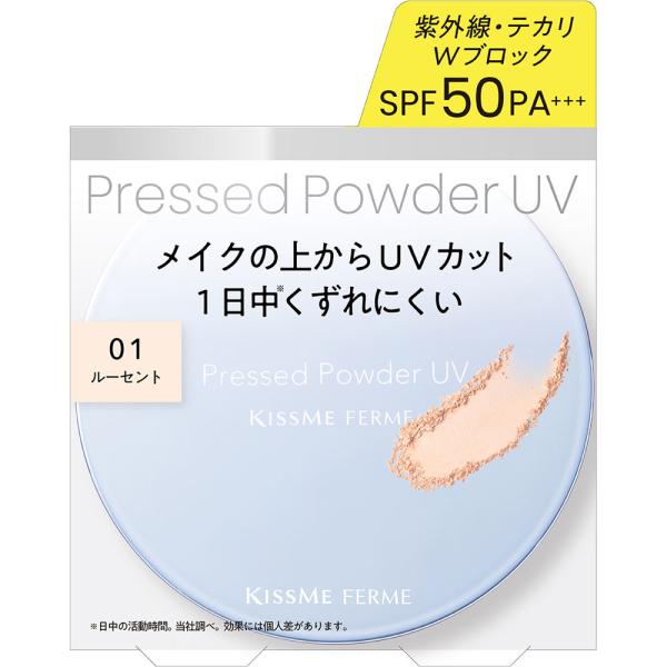 伊勢半 キスミー フェルム プレストパウダーＵＶ ＥＸ 01 ルーセント(4901433157841)【メール便発送】