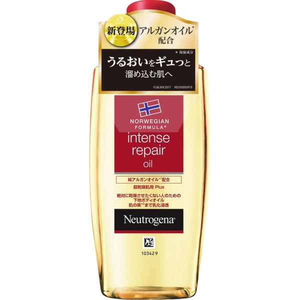 特長純アルガンオイル＊1配合絶対に乾燥させたくない人のための下地ボディオイル肌の奥＊2まで乳化浸透超乾燥肌用お風呂上りの湿った肌にアルガンオイル＊1が素早く乳化浸透。肌の内側＊2をうるおいで満たし、整えます。そのあとにインテンスリペアシリー...