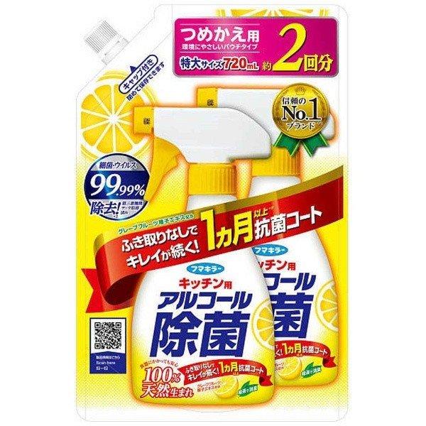フマキラー キッチン用 アルコール除菌スプレー つめかえ用 720ml