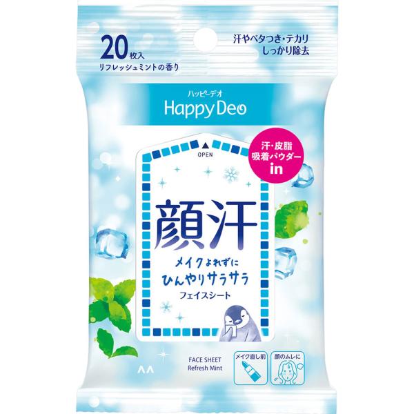 特長汗やベタつき・テカリしっかり除去汗・皮脂吸着パウダーin顔汗 メイクよれずにひんやりサラサラメイク直し前 顔のムレに