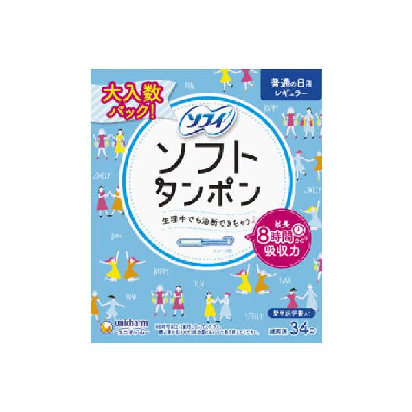 チャームソフトタンポン　レギュラー　　３４個