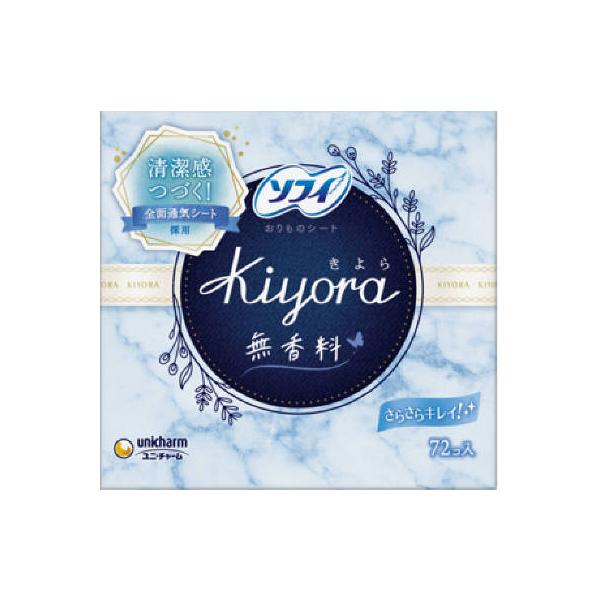 ユニチャーム　ソフィＫｉｙｏｒａ無香料