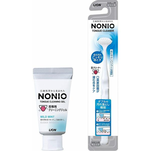 【定形外郵便発送】【セット商品】ライオン ＮＯＮＩＯ 舌クリーナー 舌専用クリーニングジェルセット