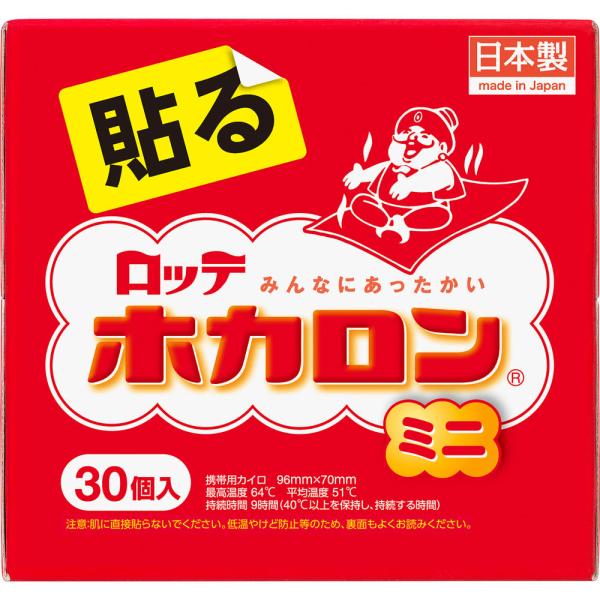 特徴みんなにあったかい最高温度 64℃平均温度 51℃持続時間 9時間（40℃以上を保持し、持続する時間）表示成分＜原材料＞鉄粉、水、活性炭、塩類、バーミキュライト、吸水性樹脂、木粉【広告文責】会社名：株式会社ウィーズTEL：048-501...