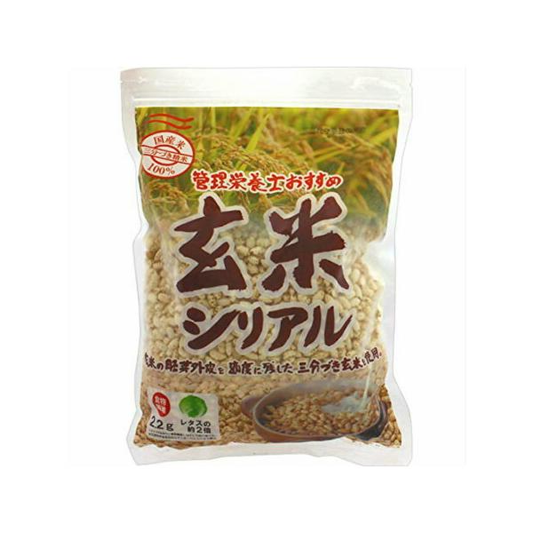 管理栄養士おすすめ 玄米シリアル 140g