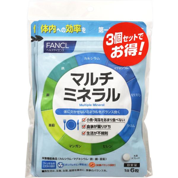 特徴体内への効率を第一に考えていますモリブテン クロム セレン マンガン栄養機能食品〈カルシウム・マグネシウム・鉄・銅・亜鉛〉○ファンケルのこだわり設計ポリグルタミン酸配合栄養バランス設計合成着色料・香料、保存料すべて無添加
