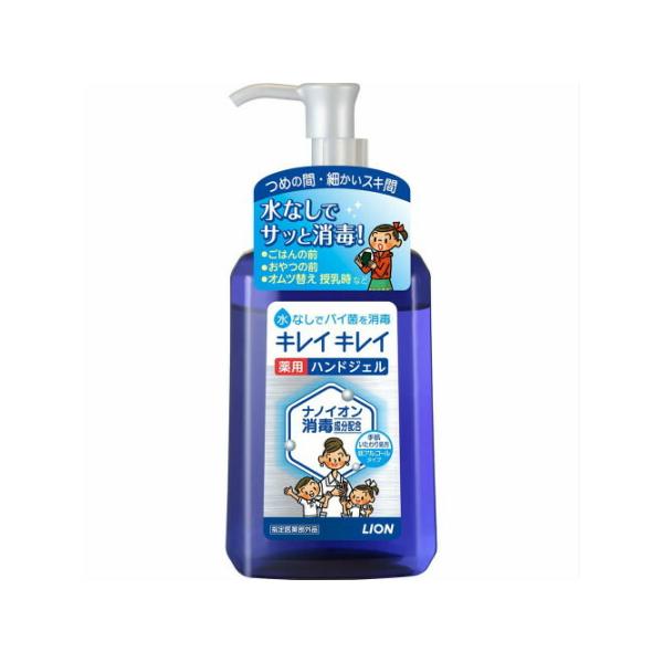 キレイキレイ 薬用ハンドジェル 本体230ml(指定医薬部外品)(49355147)