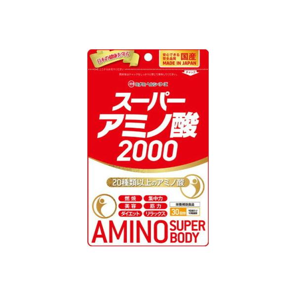 人間のカラダの約20％、水分を除いた固形分の約50％がタンパク質でできています。肌や毛髪、筋肉や骨・内臓、それ以外にも、カラダの中では赤血球や白血球、ホルモン、等々…体の中のほとんどのものはタンパク質抜きではできないため、タンパク質の原料で...