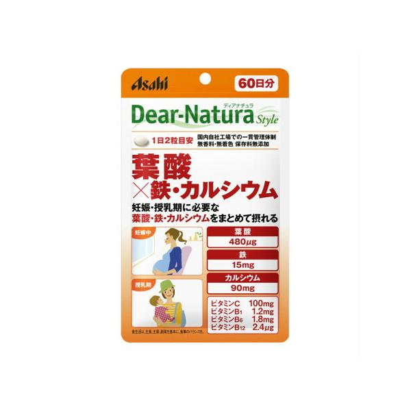 特徴1日2粒目安国内工場で生産着色料無添加 厳選した原料妊娠前〜授乳期に必要な3成分まとめて摂れるさらに乳酸菌・ビタミンDも配合妊娠前 妊娠中 授乳期葉酸 480μg鉄 15mgカルシウム 90mg乳酸菌 1億個ビタミンC 100mgビタミ...