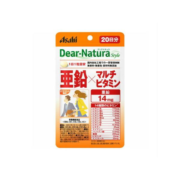 【3個セット】アサヒグループ食品 ディアナチュラスタイル 亜鉛×マルチビタミン 20粒（20日分）【メール便】 (4946842639373-3)