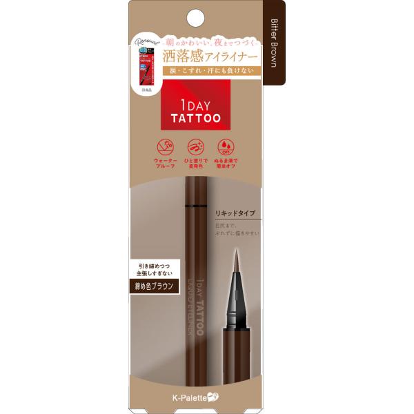 Ｋ−パレット 1ＤＡＹ ＴＡＴＴＯＯ リキッドアイライナー 02 ビターブラウン【メール便発送】
