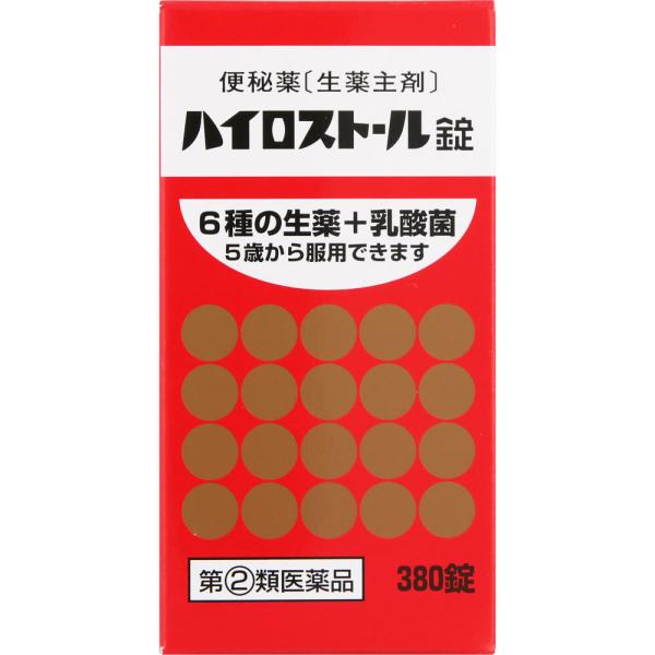 特徴ハイロストール錠はダイオウ・センナ・アロエ等の生薬主剤の便秘薬で、おだやかな自然に近いお通じが得られます。また、活性乳酸菌（ラクトミン）やビタミンB群を配合してありますので、おなかの調子を整え、おなかの張りを軽くしたり、便秘による肌あれ...