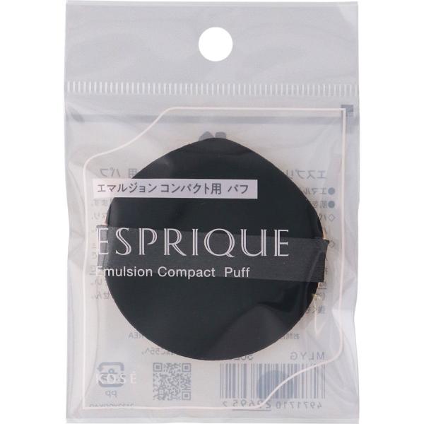 コーセー エスプリーク エマルジョン コンパクト用 パフ 1個