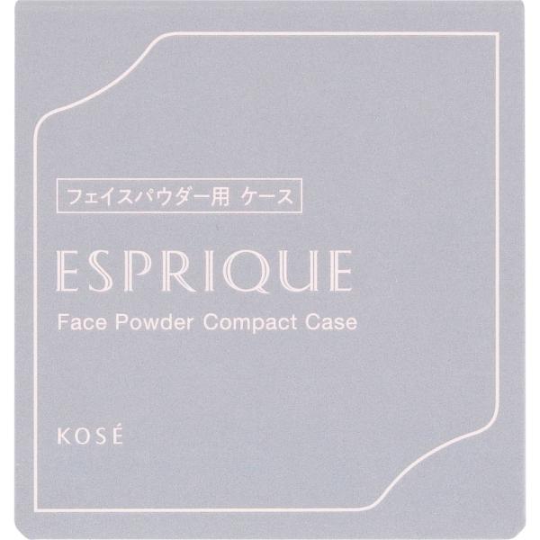 コーセー エスプリーク フェイスパウダー用 コンパクトケース(4971710581102)【メール便発送】
