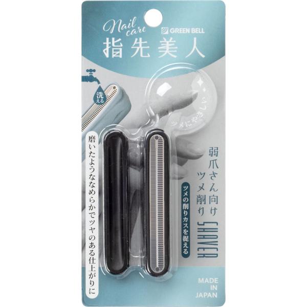グリーンベル ＹＢ−０４ 弱爪さん向けツメ削り(4972525514941)【メール便発送】